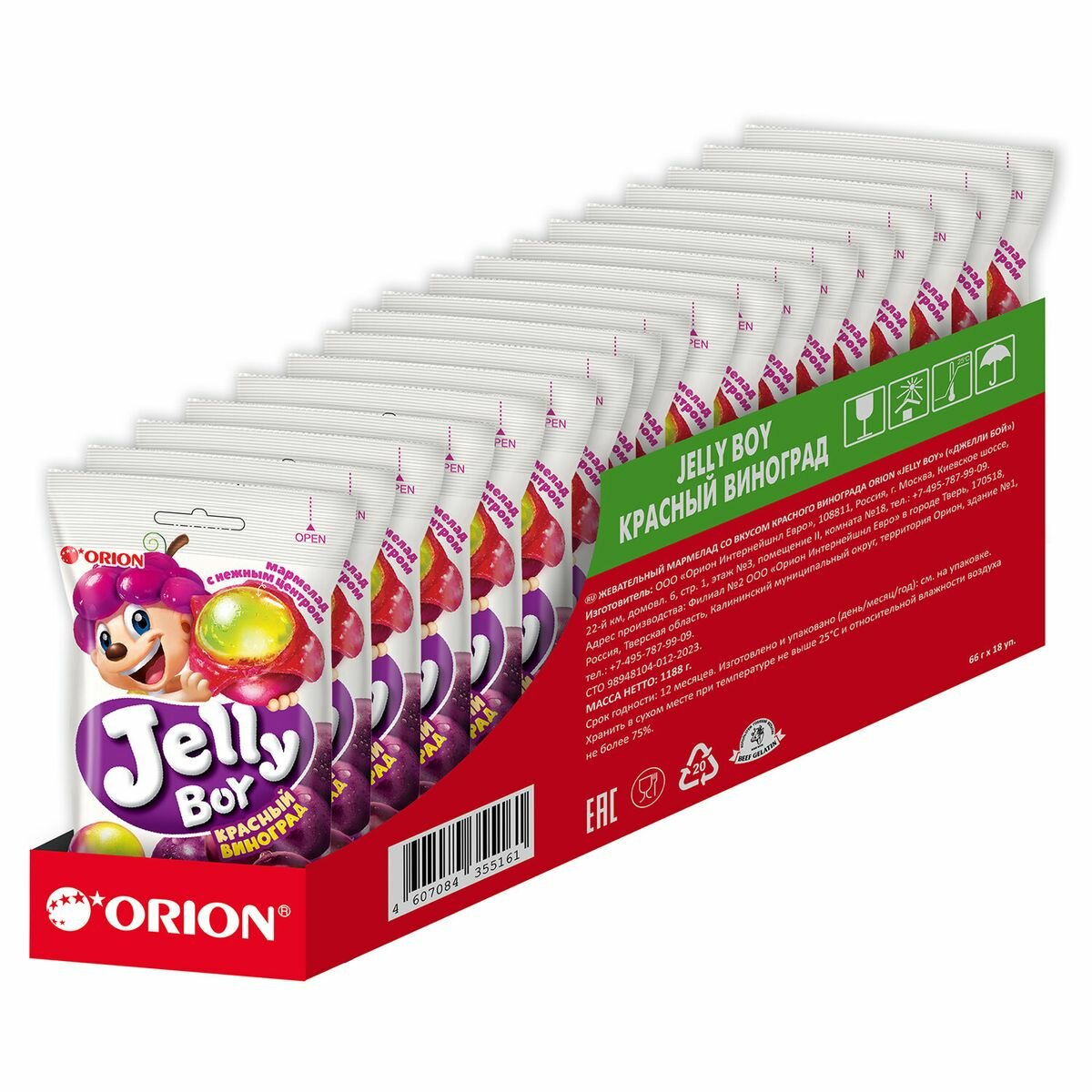Мармелад жевательный Orion "Jelly Boy" со вкусом красного винограда, 66г, 18 уп.