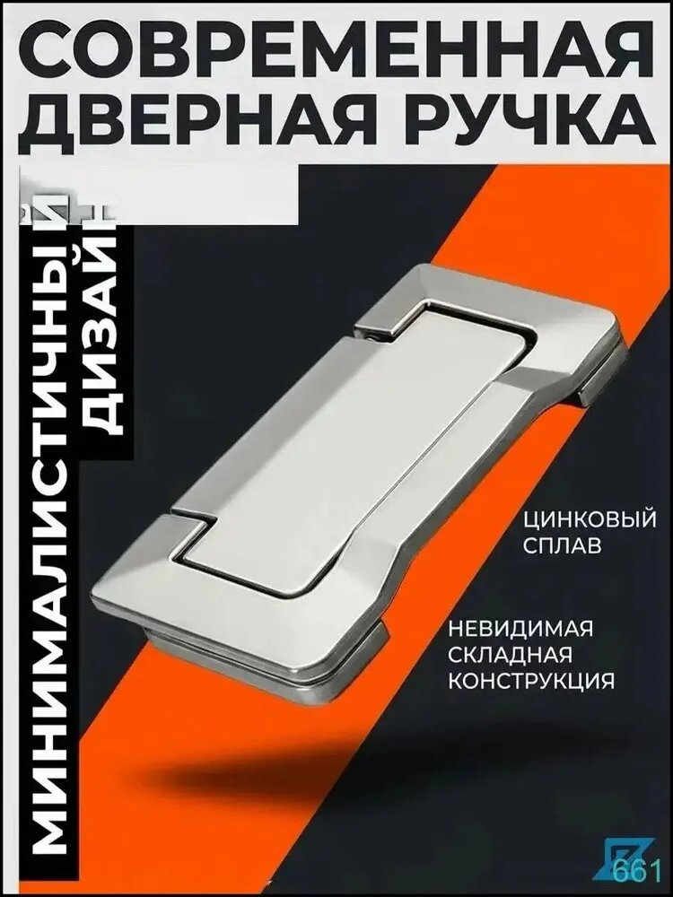 Ручка мебельная ,7.4см
