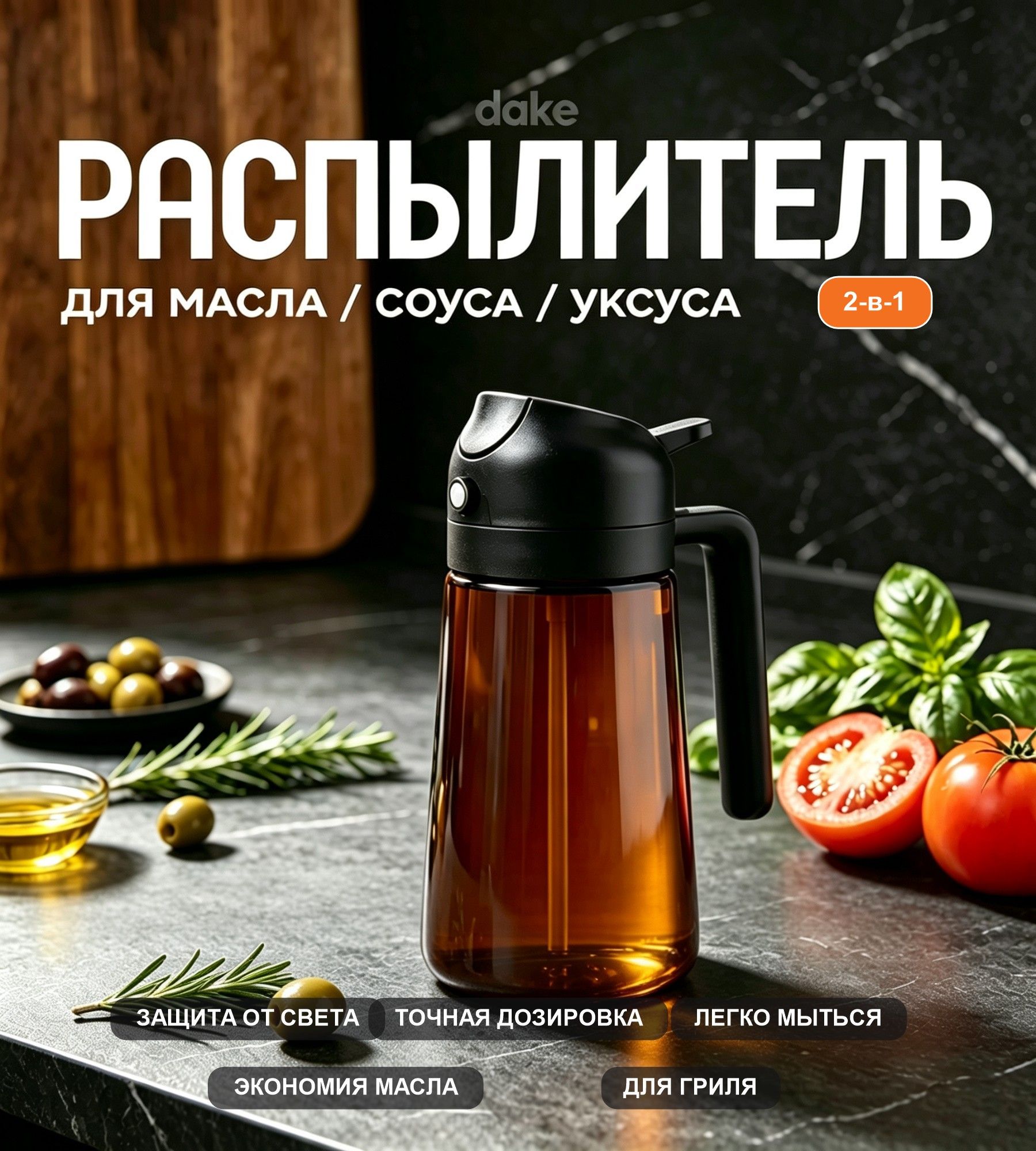 Емкость для масла 470 мл 1 шт пластик