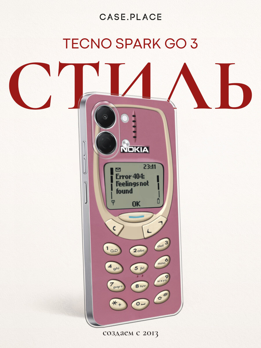 Чехол на Tecno Spark Go 3 / Текно Спарк Го 3 с принтом Розовый Нокиа