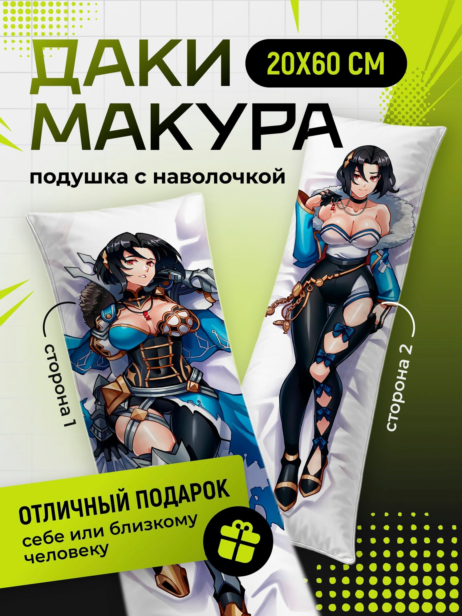 Подушка Дакимакура аниме - Fire Emblem (Файр Эмблем) Нель (Nel)
