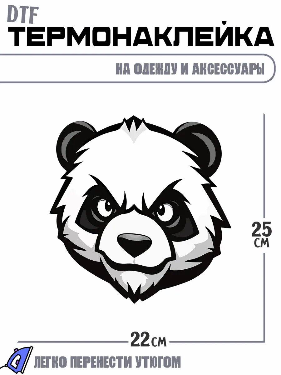 Термонаклейка panda панда