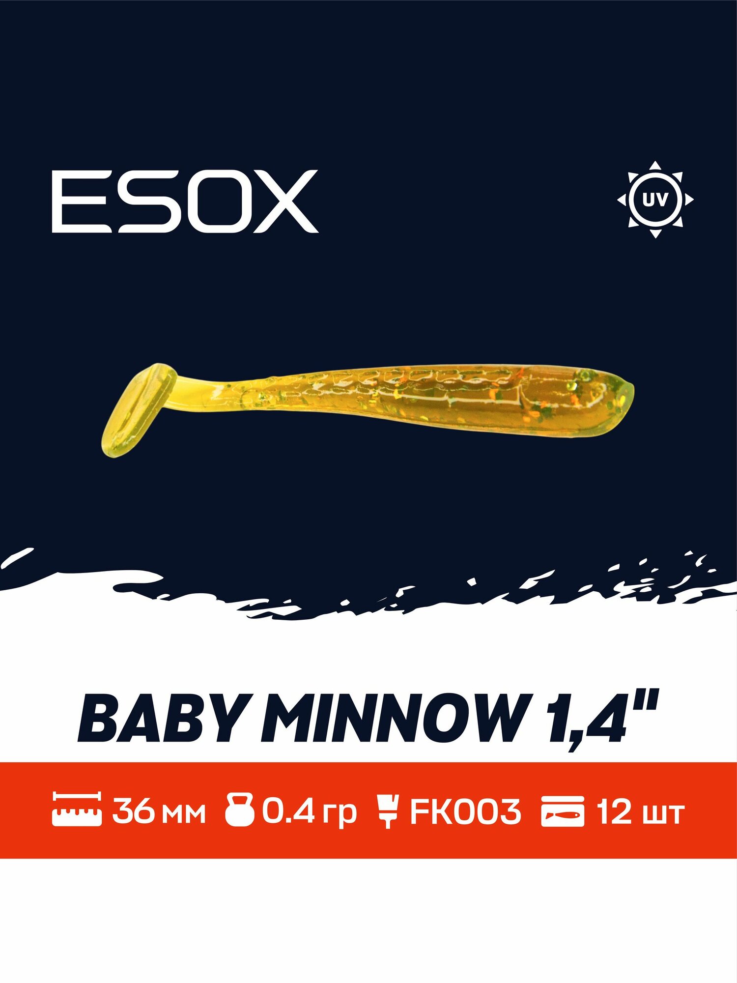 Мягкая приманка для рыбалки ESOX Baby Minnow 1.4" (36мм) 12 шт