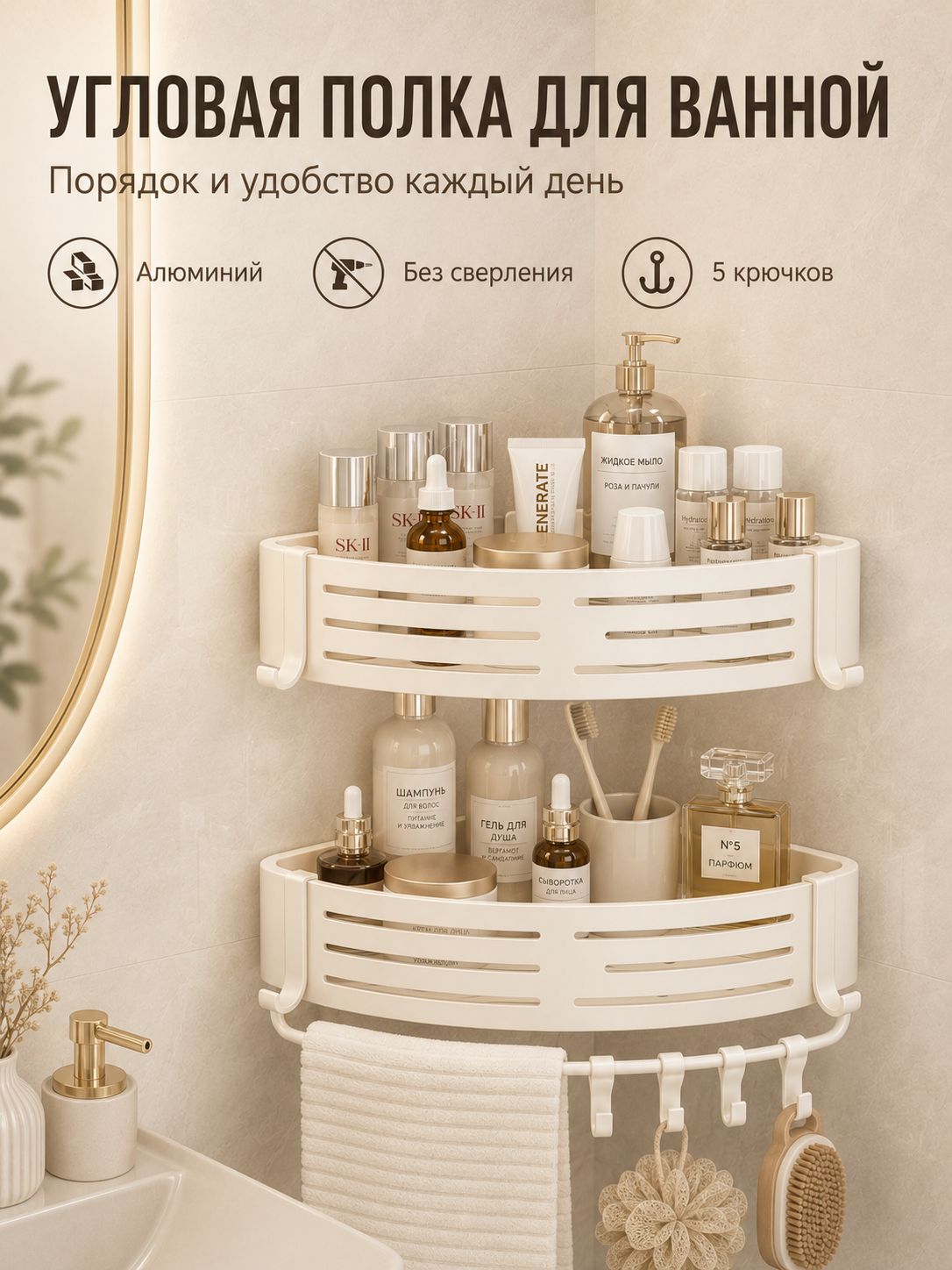 AIMOSI Полка для ванной Настенная Угловая, 22.50х30.50х6.80 см