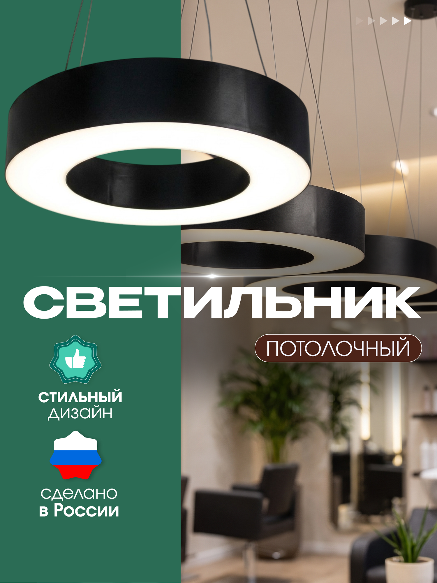 Светильник подвесной светодиодный кольцо WOLED, 40 см, черный