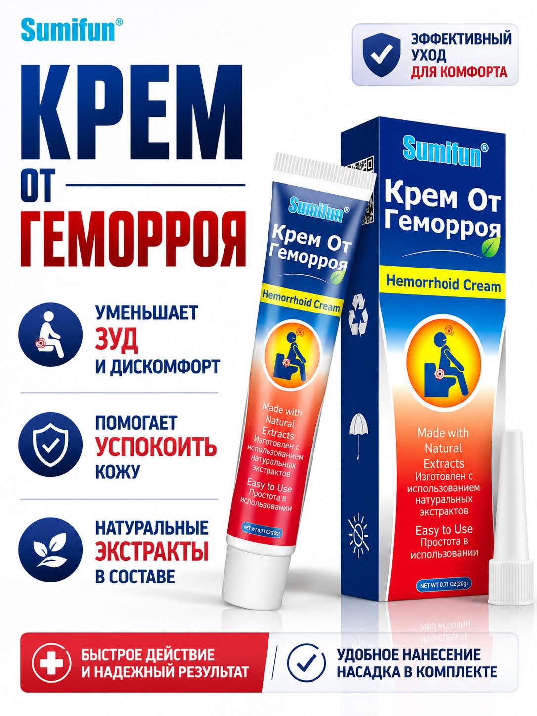 Крем от геморроя натуральный, 100% натуральная, не гормональная. Китайская чудо мазь