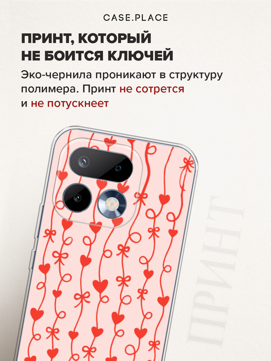 Чехол на Realme 16 Pro / Реалми 16 Про с принтом Ниточки с сердечками — фото 1