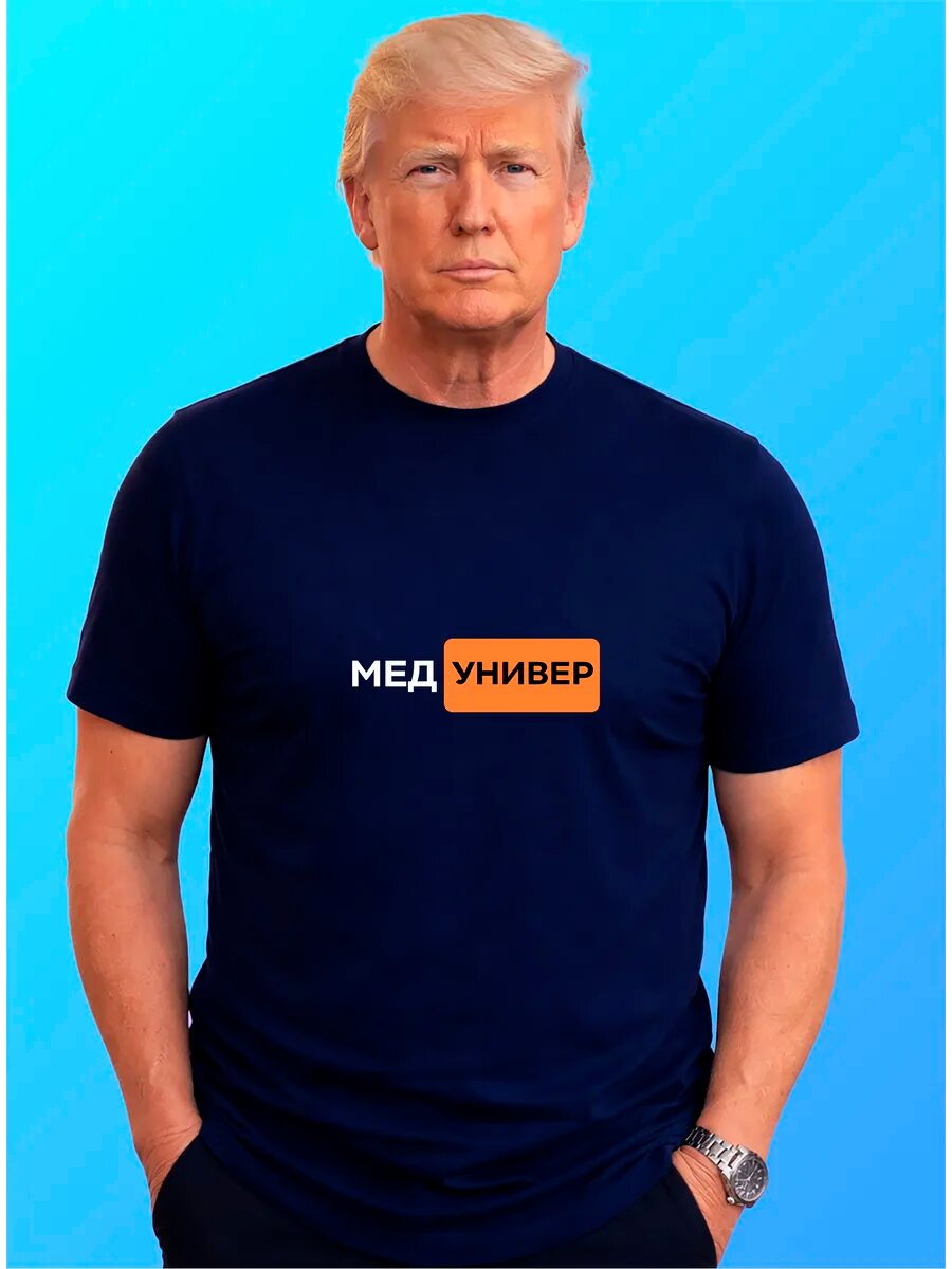 Термонаклейка на одежду надпись мед универ — фото 1