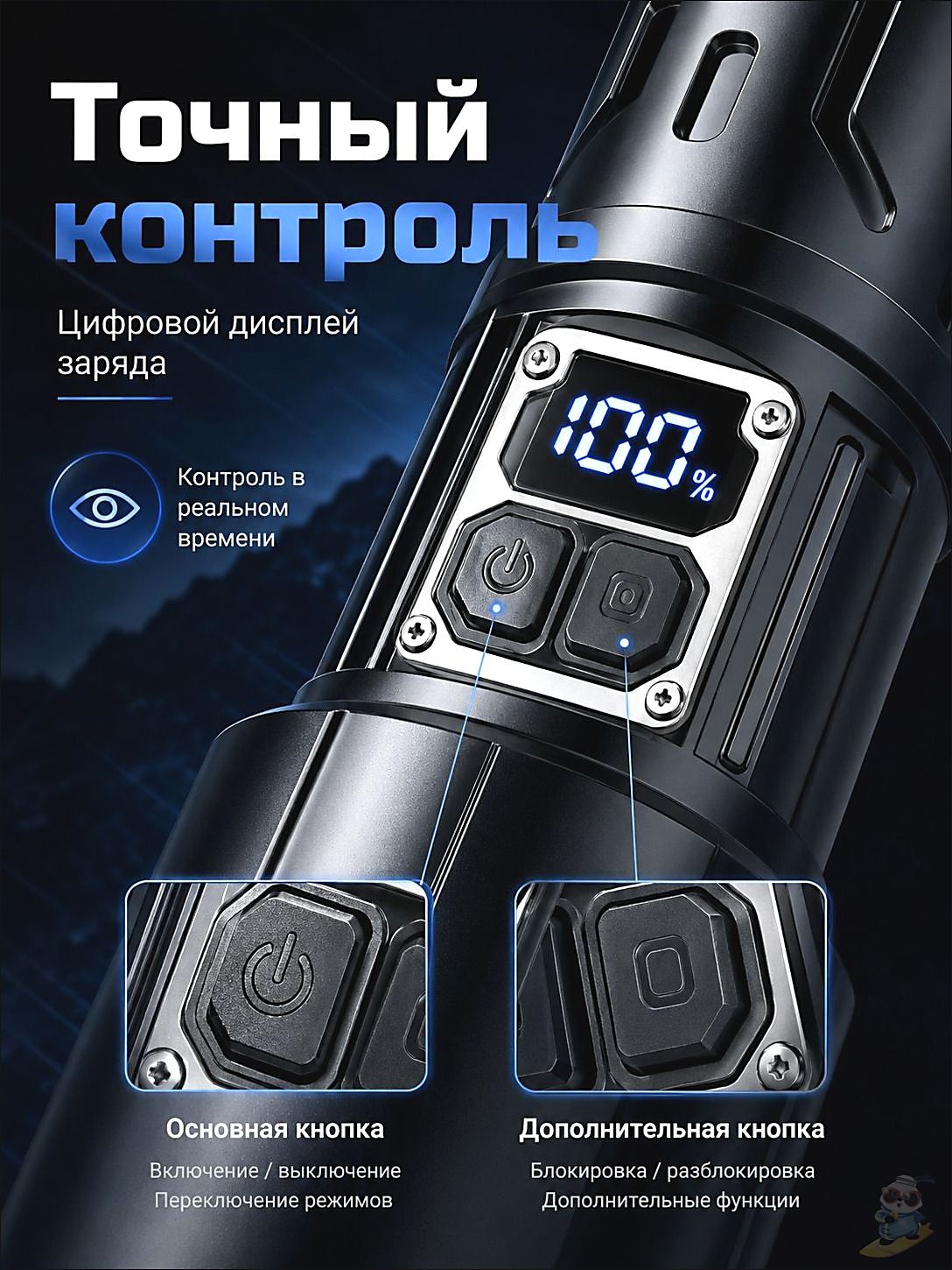 Фонарь ручной — фото 1