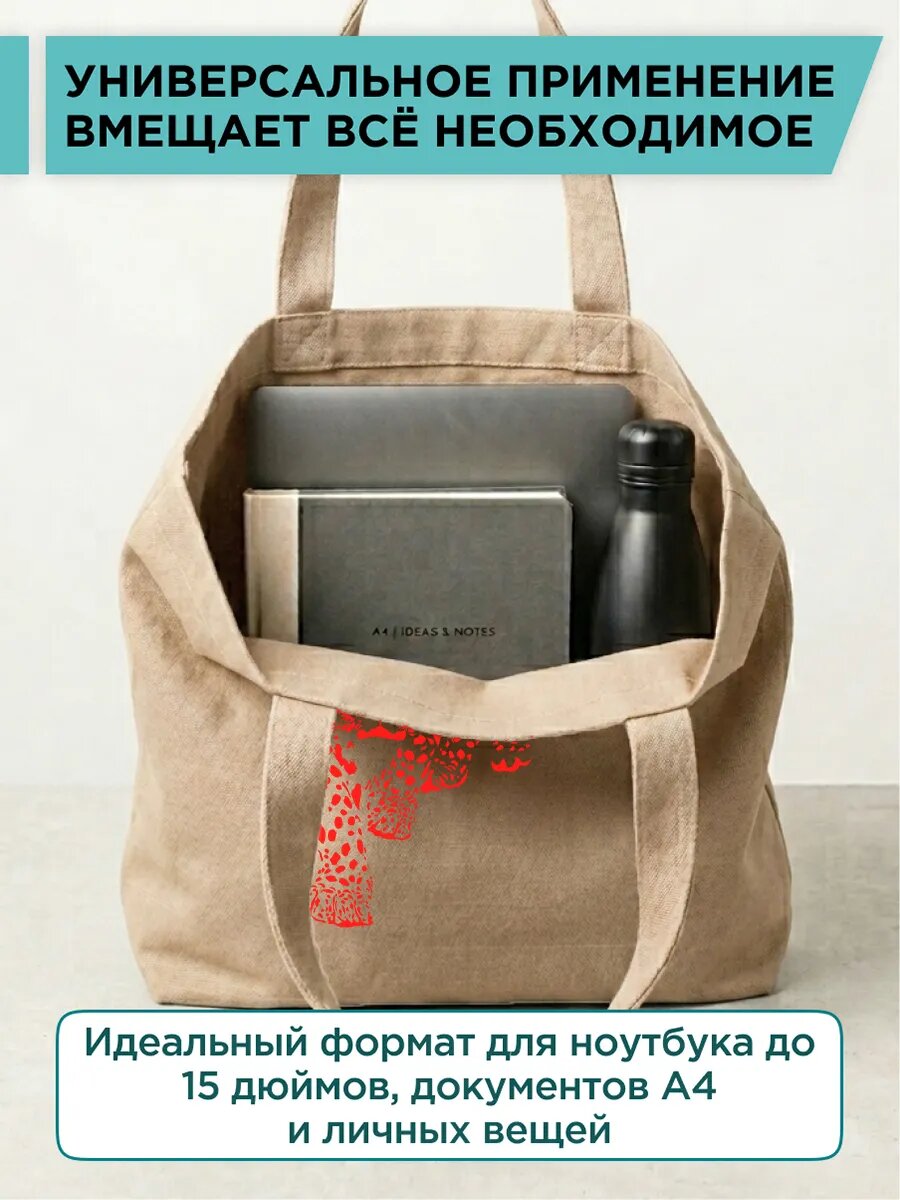 Сумка шоппер PRINTSHOT, фактура рельефная, бежевый — фото 1