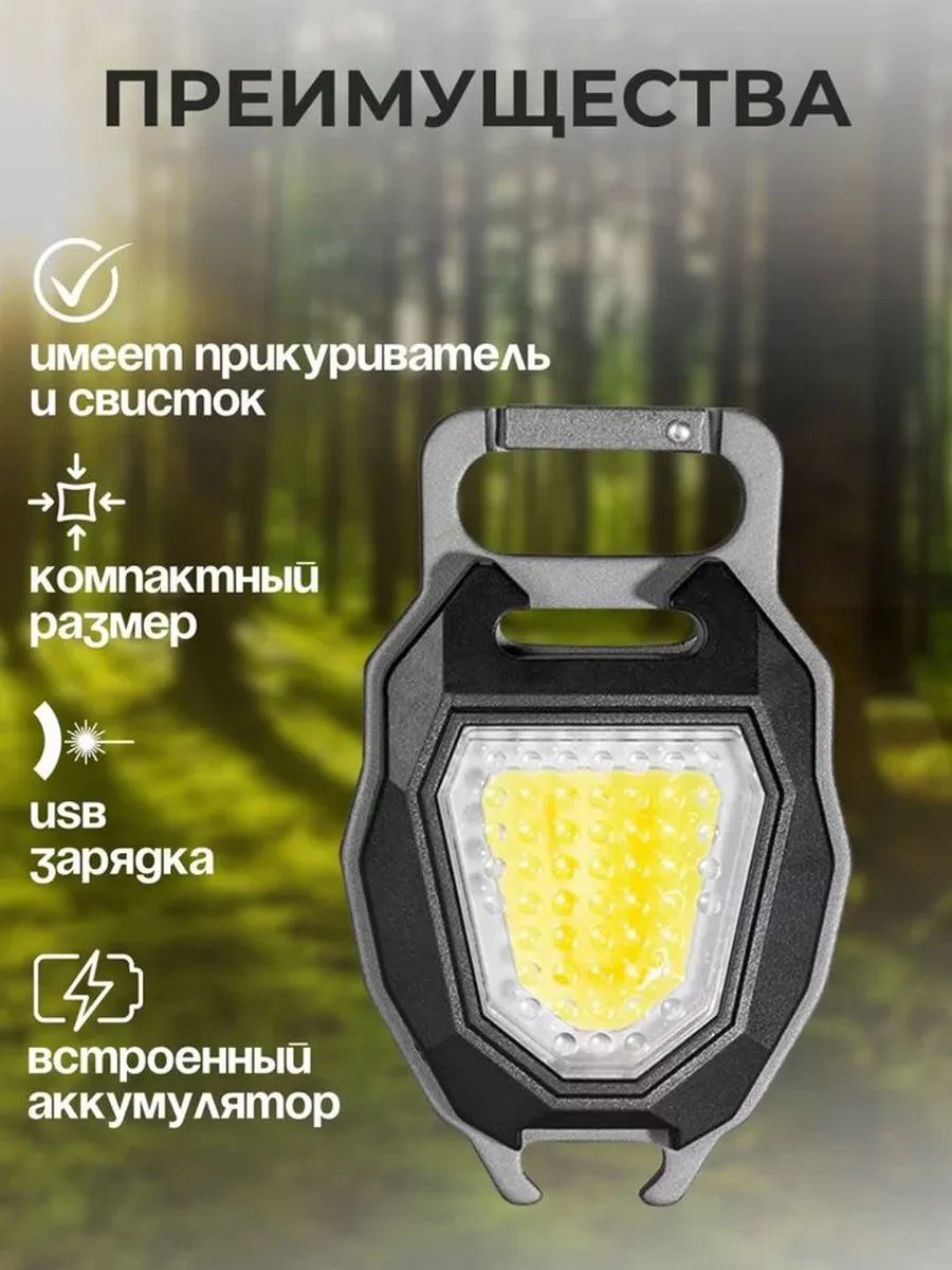 Фонарь ручной — фото 1