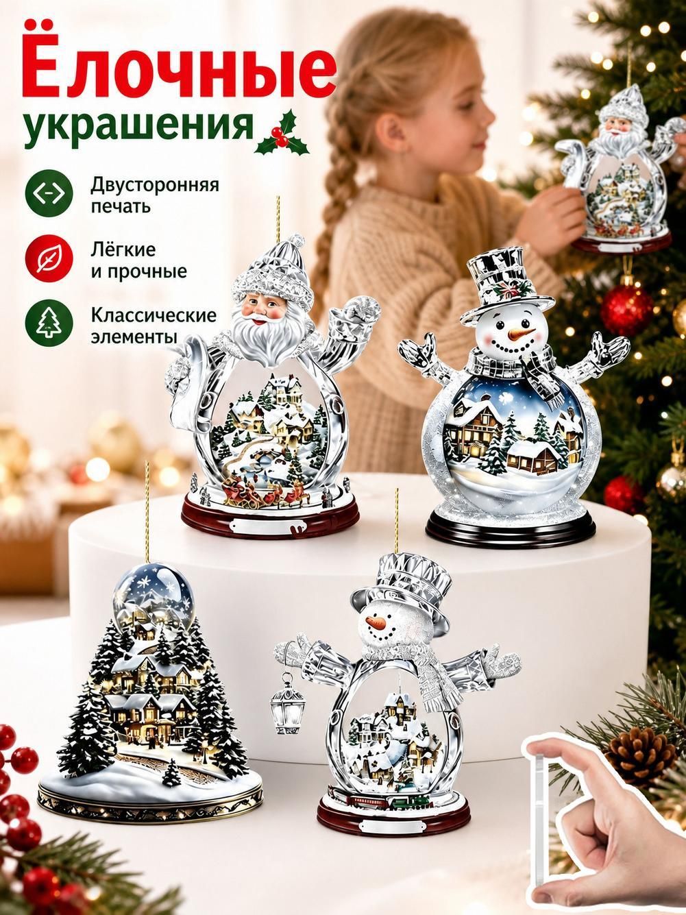 Новые рождественские подвески из акрила, плоские украшения в виде енота и совы для ёлки