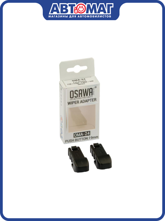 Osawa адаптер KM4 (Push Button 19 мм). OSAWA OSAWA-KM4/OMA24