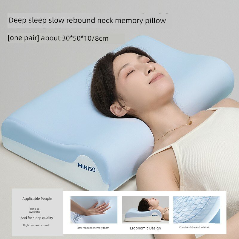 Подушка Miniso Deep Sleep с эффектом памяти, подушка для поддержки шеи, подушка для взрослых, универсальная подушка,
