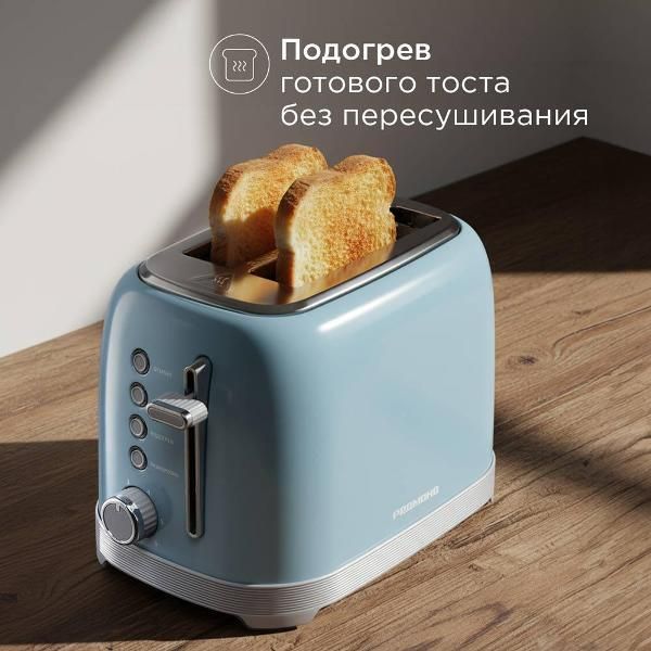 Тостер Redmond T910 Light Blue — фото 1