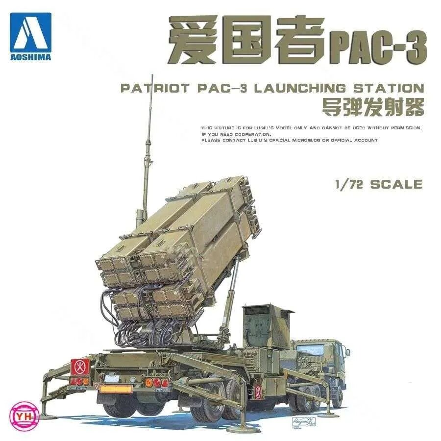 Сборная модель Машинка -00995 1/72 Patriot PAC-3 missile launcher model kit