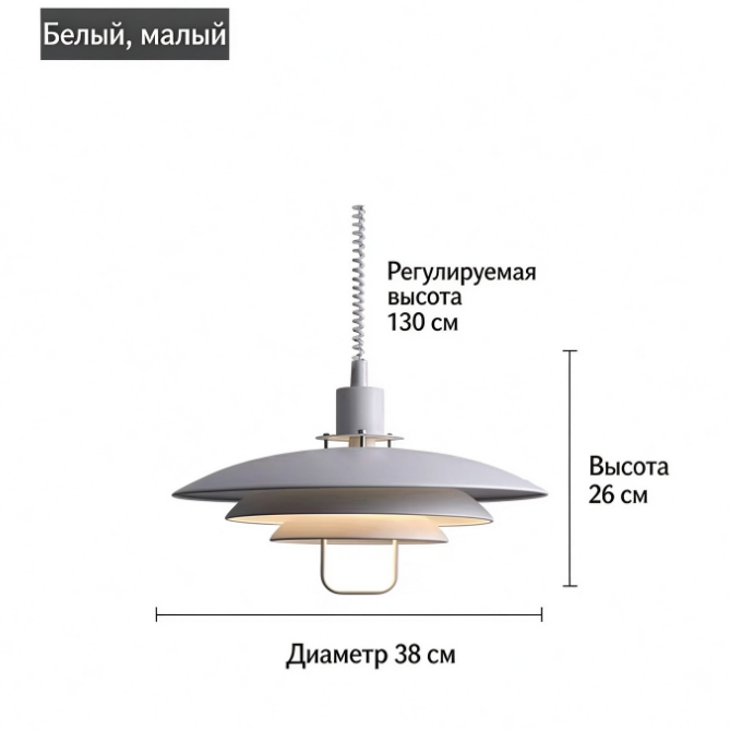 Люстра Ikea "Летающий диск", металл, LED, 85 Лм, тёплое свечение，Белый, 38 см