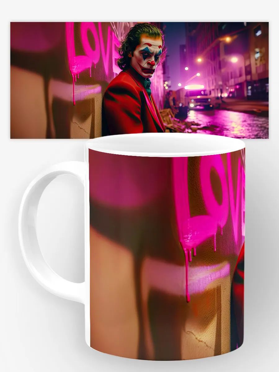 Кружка "Джокер Joker", 330 мл