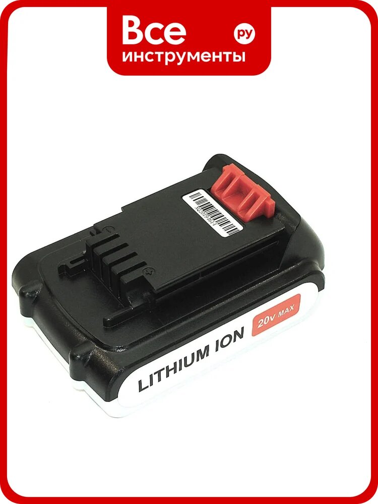 Аккумулятор AMPERIN для Black & Decker (p/n: LB20, LBX20, LBXR20 SL186K, ASL188K, BDCDMT12) 20V 2Ah Li-ion 074715