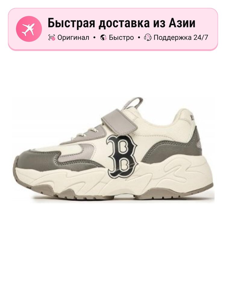 Кроссовки MLB Air Force 1
