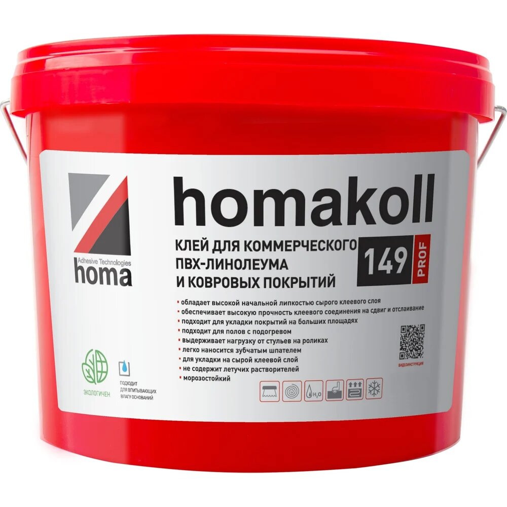 Homakoll 149 PROF 6 кг Клей для коммерческих ПВХ покрытий водно-дисперсионный 4680136700645