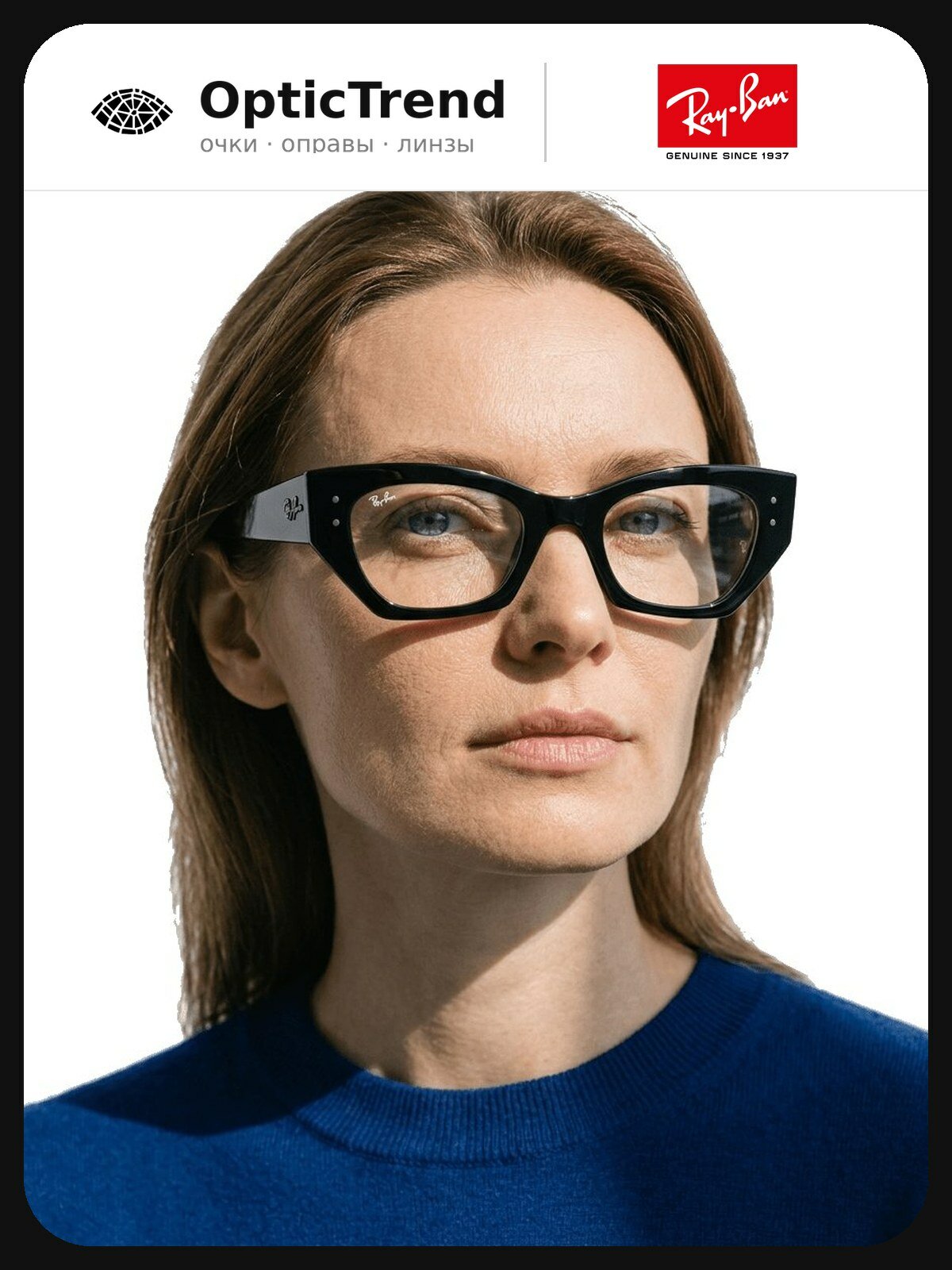 Ray-Ban RX 7330 8260 — оправа для очков для мужчин и женщин
