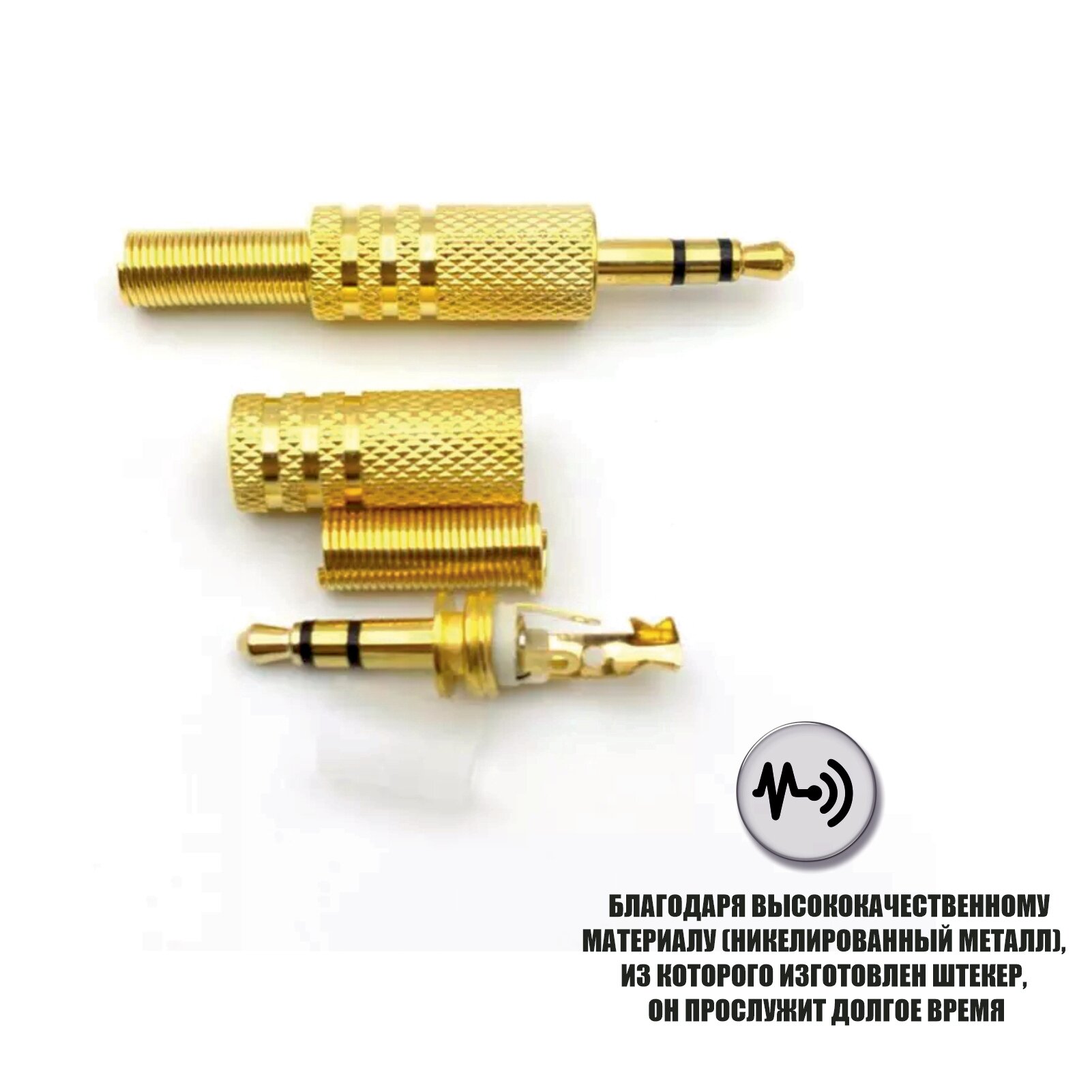 Комплект переходников разъем штекер mini-jack 3.5 мм (папа) стерео (3 pin), пластик и металл, 2 шт