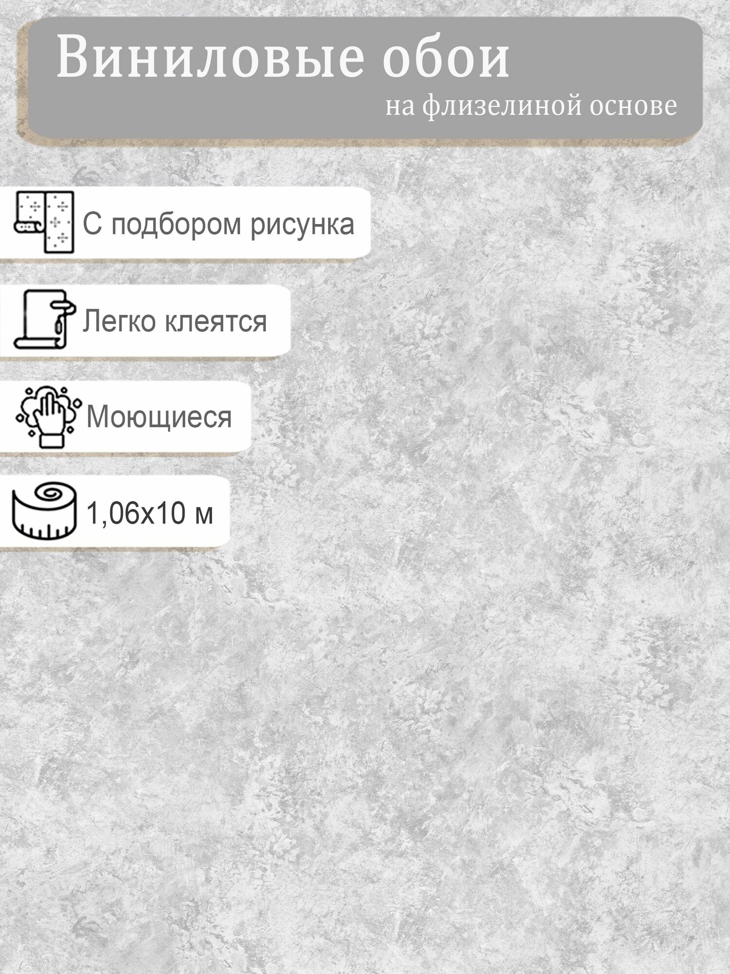Обои винил на флизелине SEMRE Дубай 11210 1.06*10м