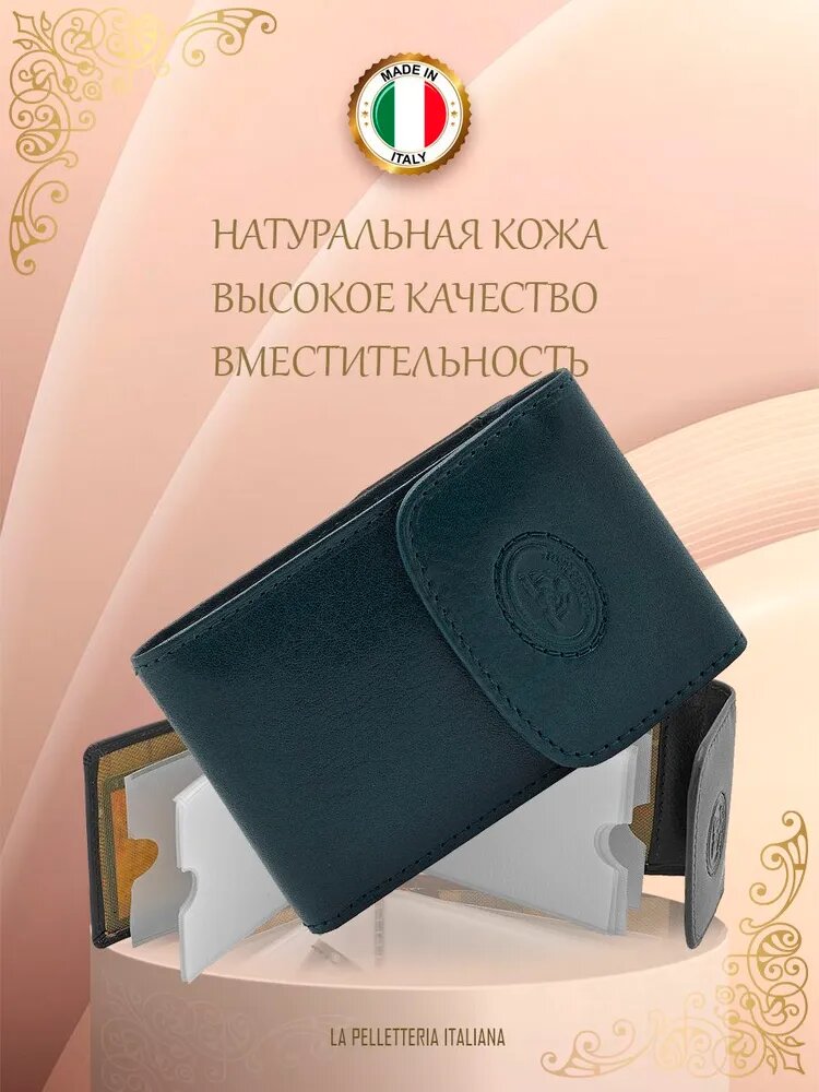 Картхолдер Tony Perotti