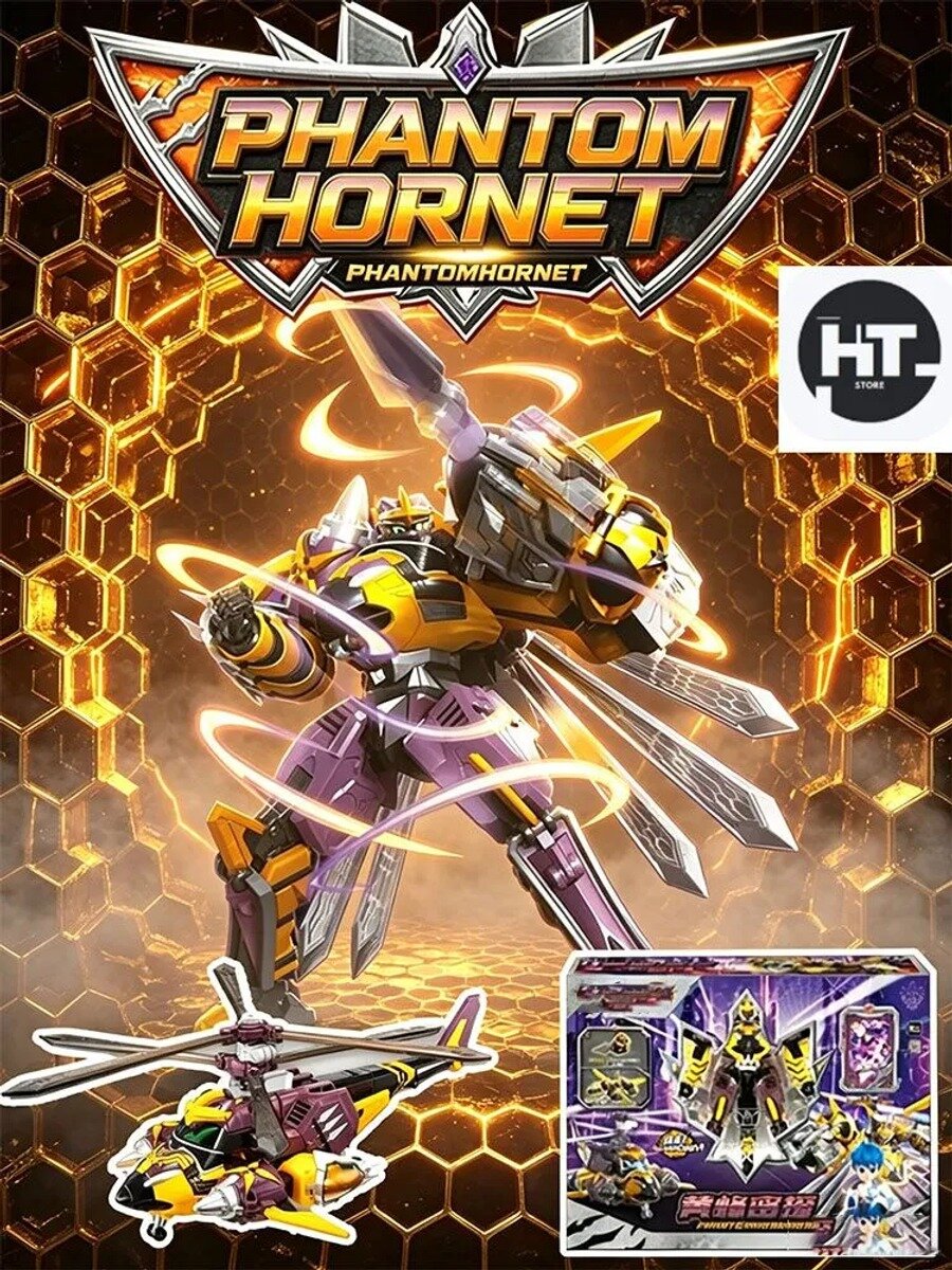 Трансформер Phantom Hornet 2 в 1: робот и вертолет, игрушка для мальчиков 23 см