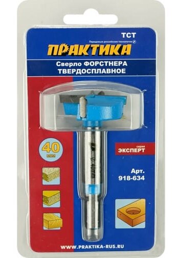 Сверло Форстнера ПРАКТИКА петельное 40мм, твердосплавное