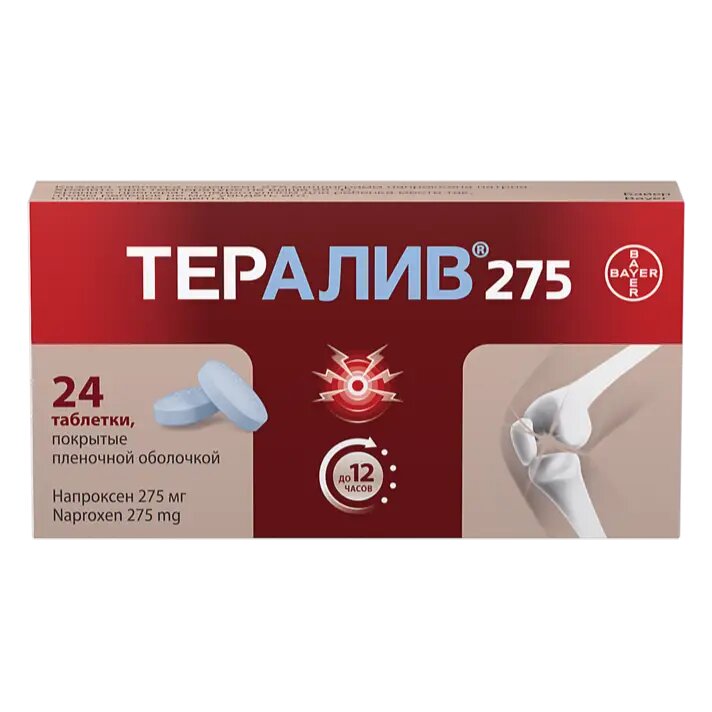 Тералив 275 таблетки покрыт. плен. об. 275 мг 24 шт