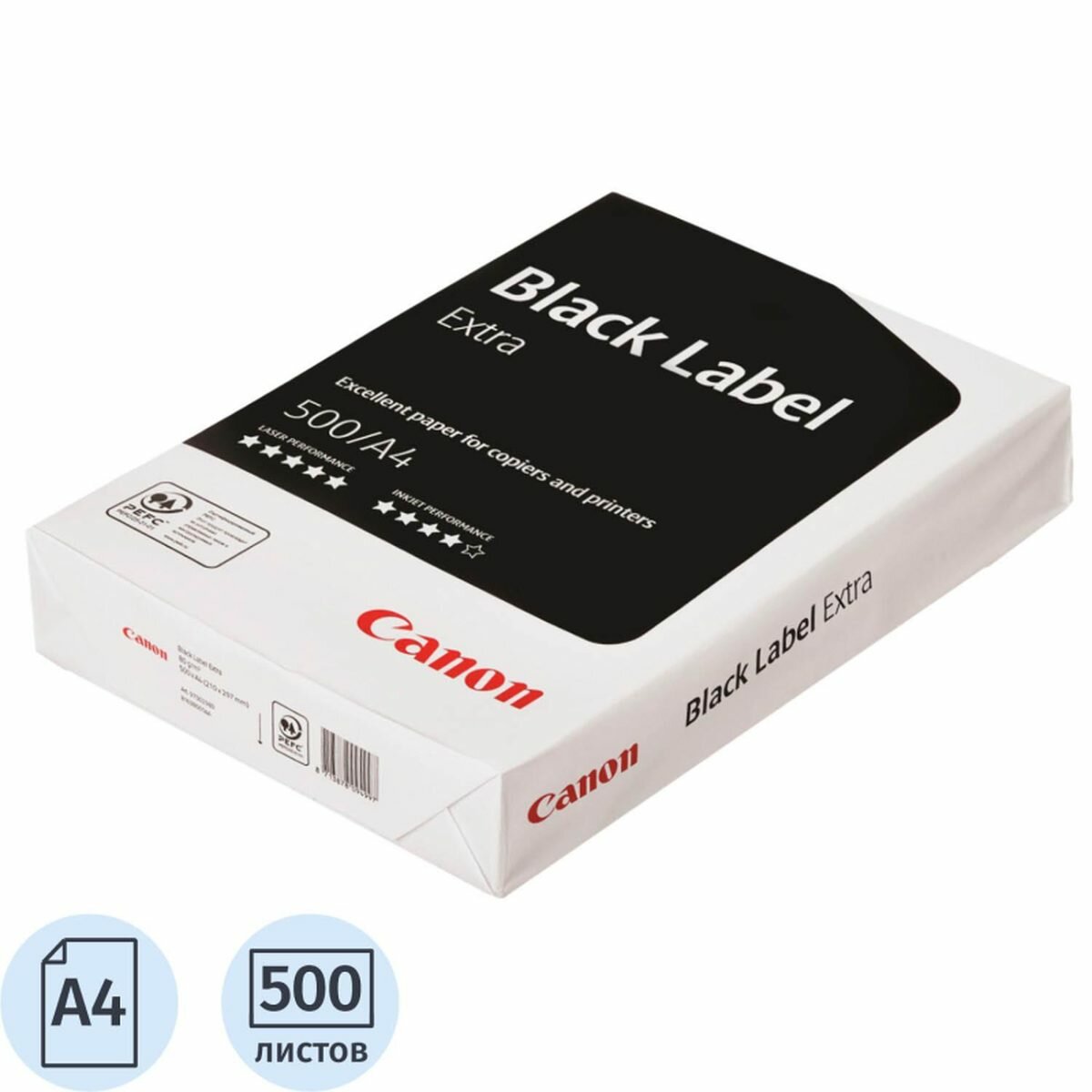 Бумага белая Canon OCE Black Label Extra (Premium Label) (А4, 80 г/кв. м, 161% CIE) 500 листов, 5 уп.