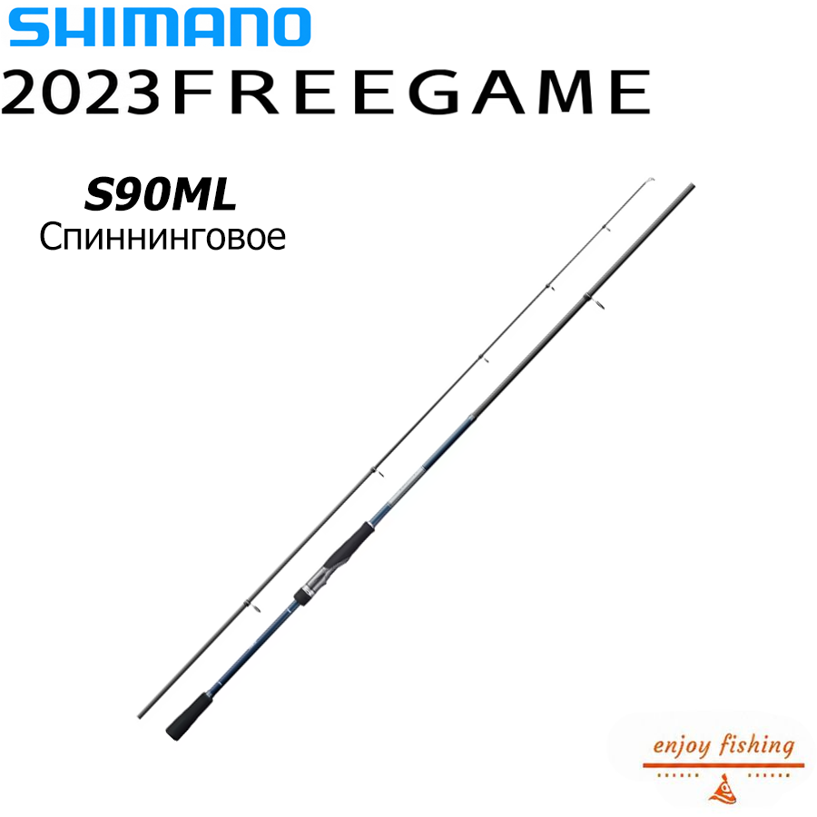 SHIMANO 2023 FREEGAME S90ML Спиннинговое удилище для джиггинга и морской рыбалки, Индонезия