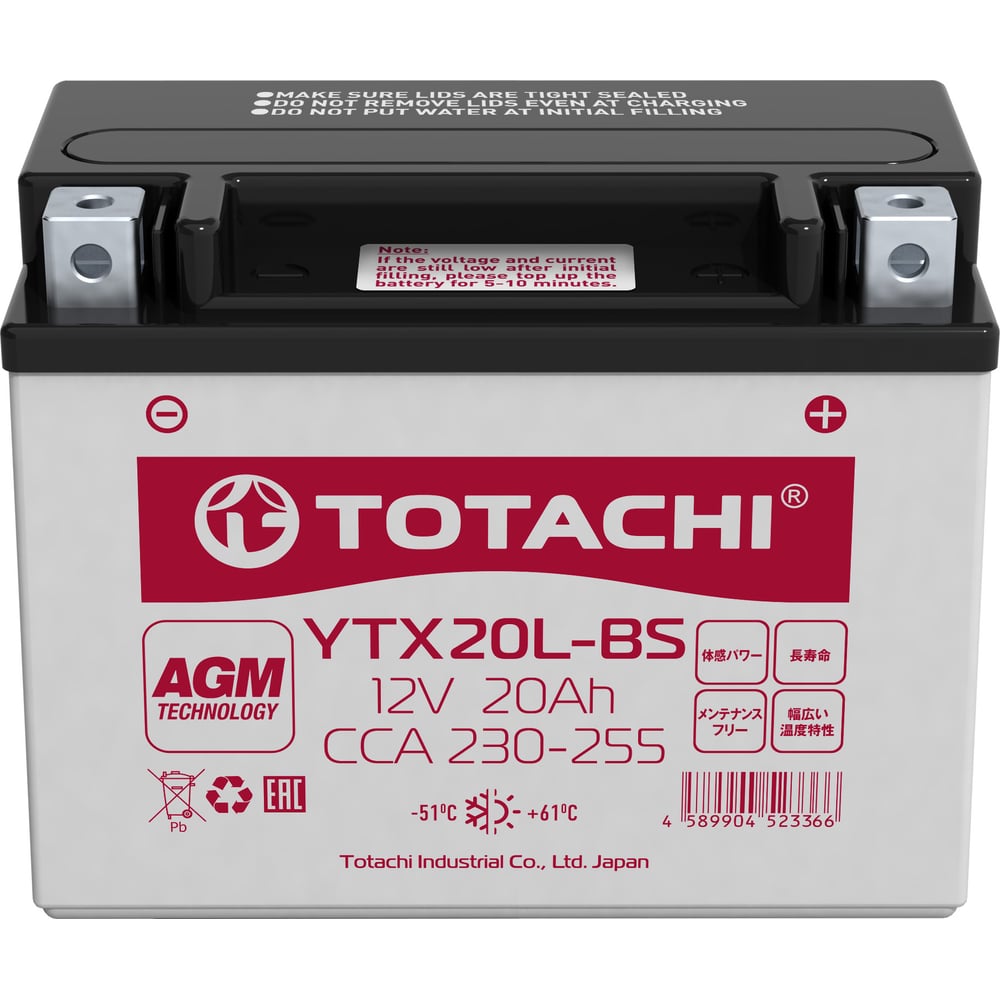Аккумуляторная батарея TOTACHI CMF 20 а/ч YTX20L-BS L 90020