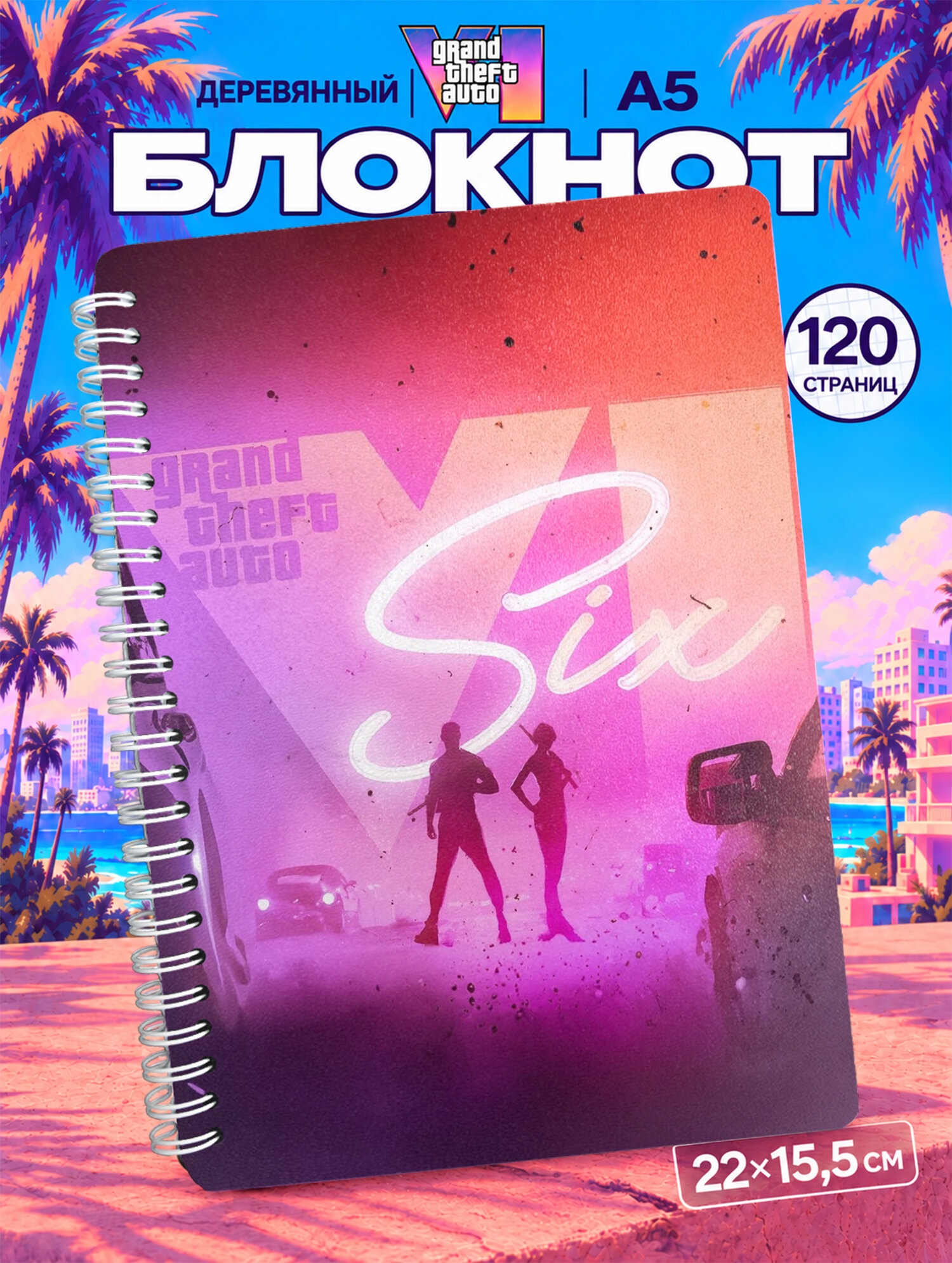 Блокнот Wood-book "GTA 6 Vice city ГТА 6", A5, твердая обложка, лхдф