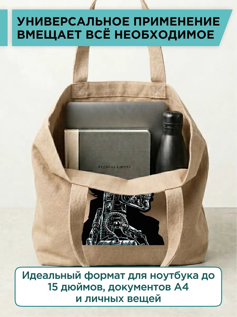 Сумка шоппер PRINTSHOT, фактура рельефная, бежевый — фото 1