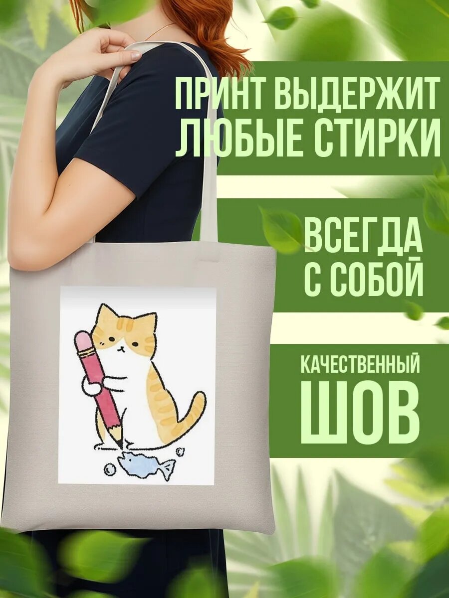 Сумка шоппер , айвори — фото 1