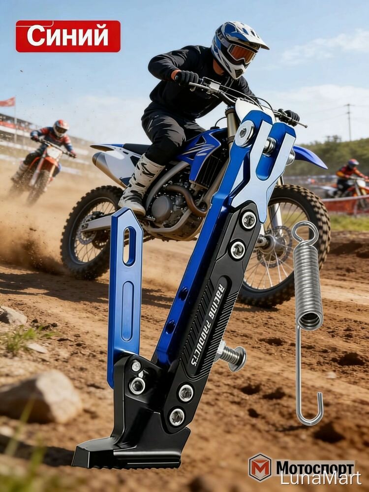Подножки водителя (пеги) алюминиевые на питбайк кросс эндуро KAYO CRF TTR125 BSE APOLLO MX Ataki BSE