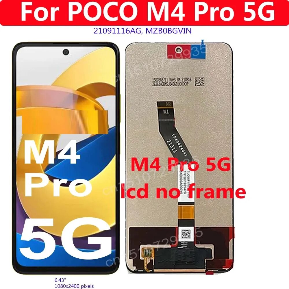 AMOLED дисплей в сборе Xiaomi Poco M4 Pro 5G No Frame