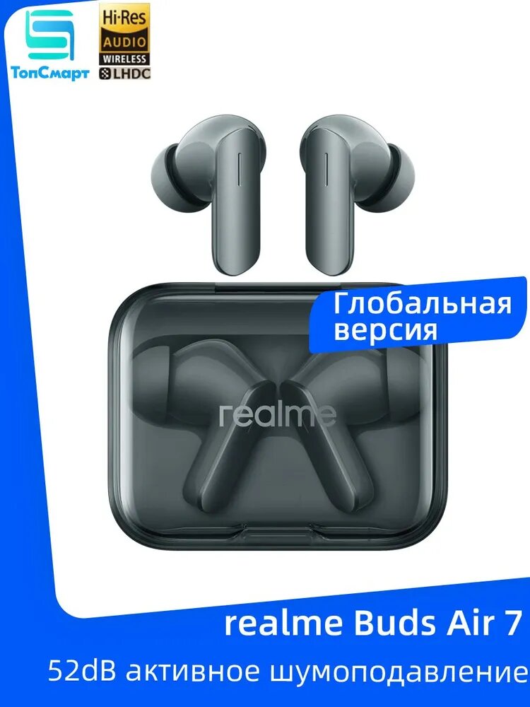 Realme Наушники беспроводные с микрофоном realme Buds Air 7, Bluetooth, USB Type-C, темно-зеленый