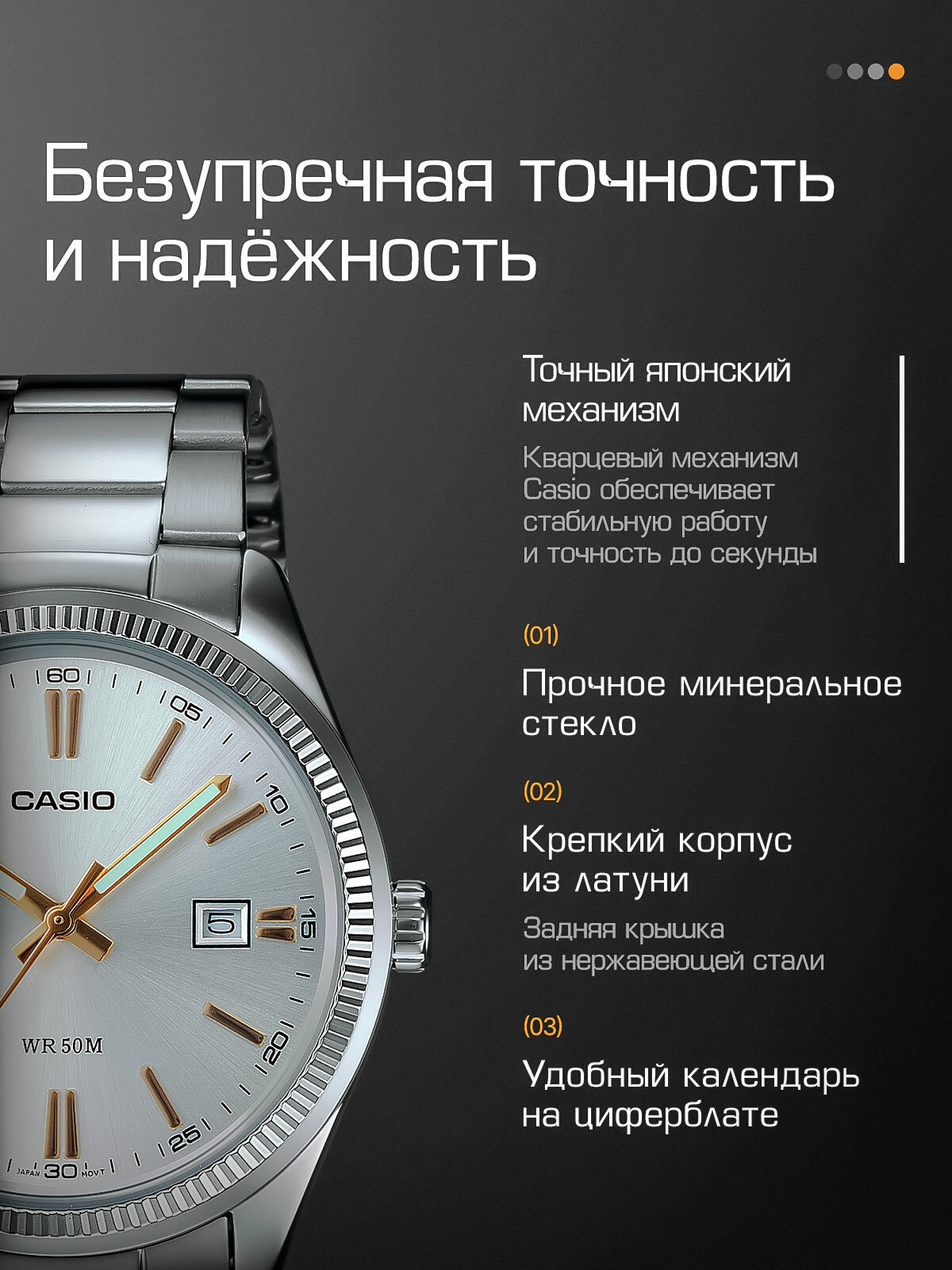 Наручные часы CASIO Collection, серебряный — фото 1