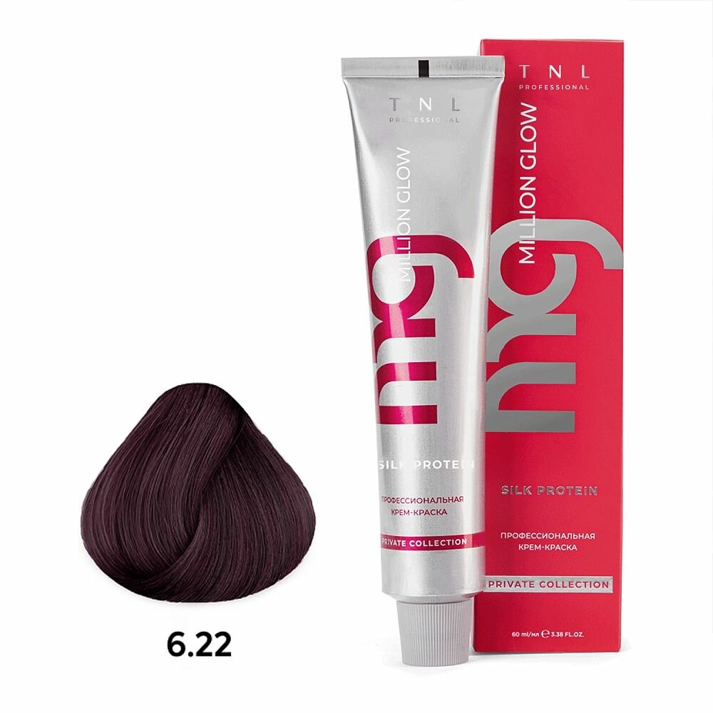Крем-краска для волос Million glow Private collection Silk protein оттенок 6.22 Темный блонд интенсивный фиолетовый, TNL Professional, 60 мл