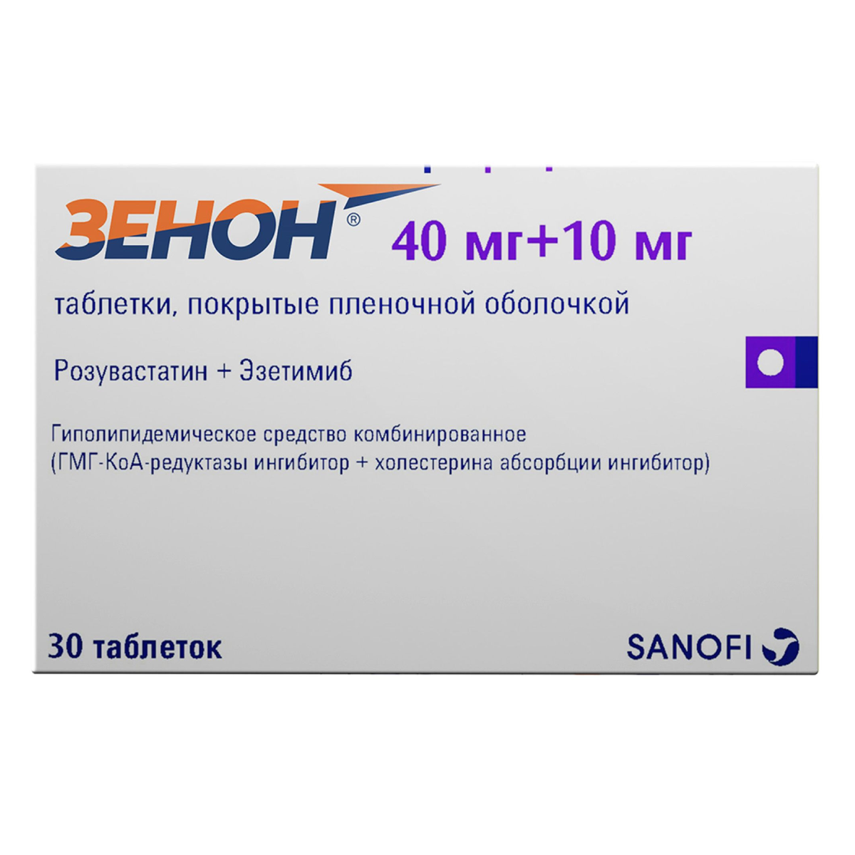 Зенон, таблетки покрыт, плен, об, 40 мг+10 мг, 30 шт,