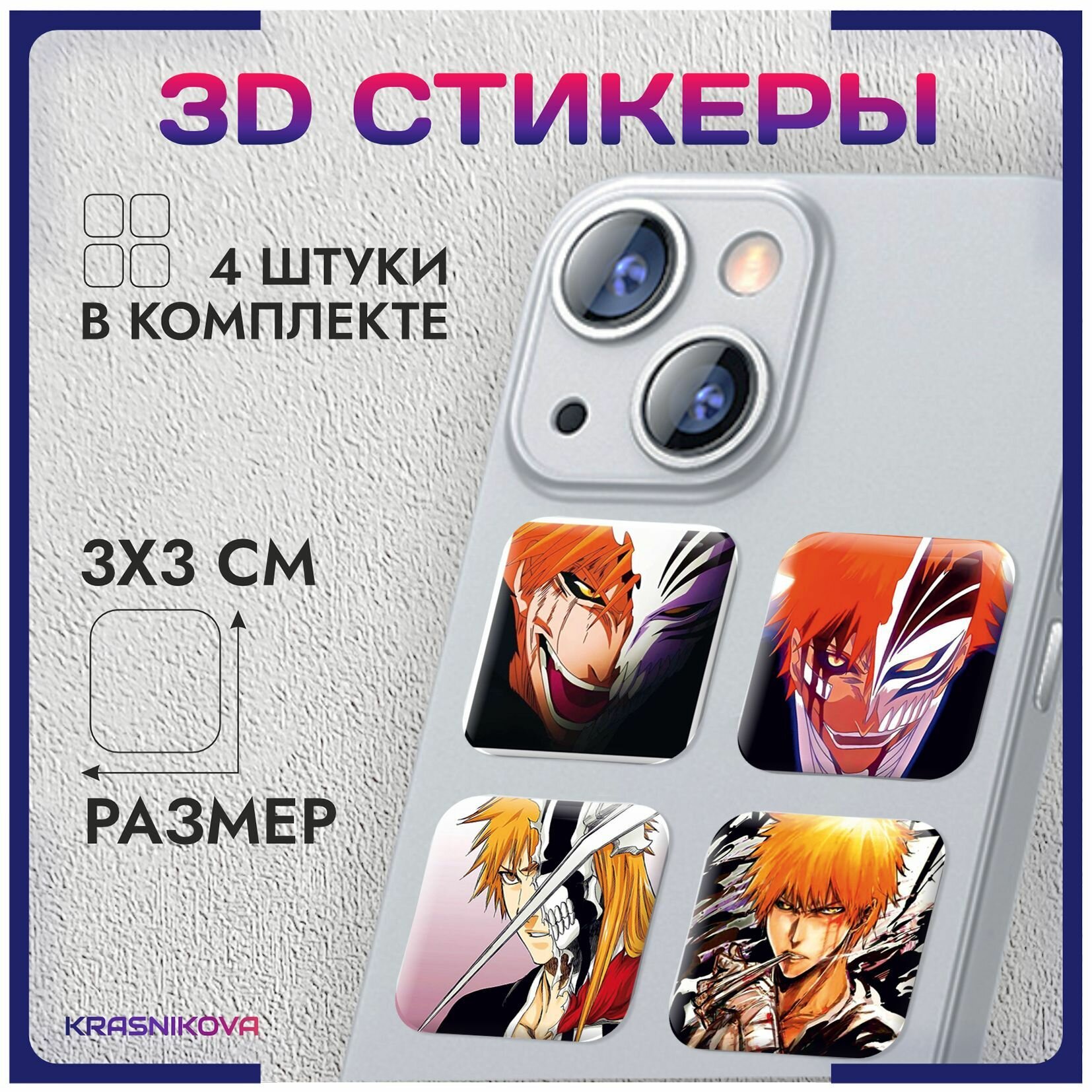 Наклейки на телефон / 3д стикеры на чехол / аниме блич Ичиго
