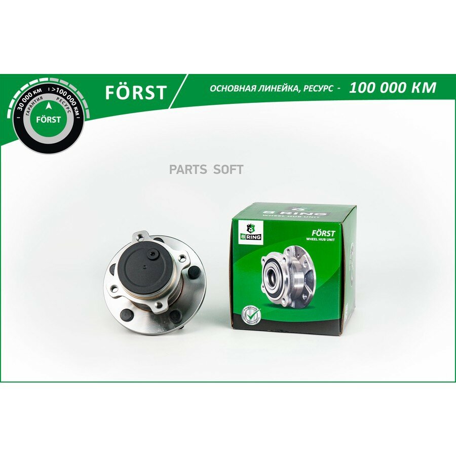 BRING BK4945 Ступица с подшип. в сборе MAZDA 3 (03-) (задн.) [d=142 ] (BK4945) B-RING FORST ()
