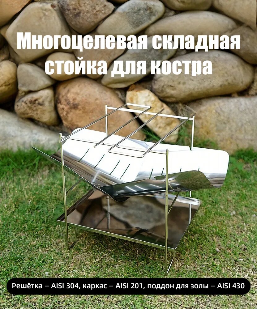 Кухня кемпинговая