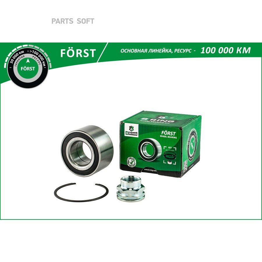 BRING BK1342 Подшипник ступицы FIAT Palio (96-) (перед. компл.) [35x68x37] (BK1342) B-RING FORST