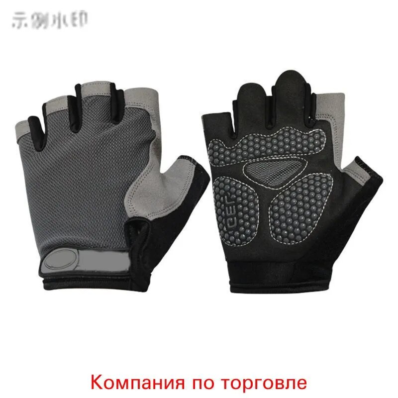 Перчатки для альпинизма