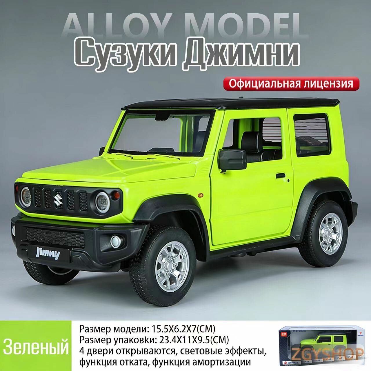 Металлическая масштабная модель автомобиля Suzuki Jimny в масштабе 1/24
